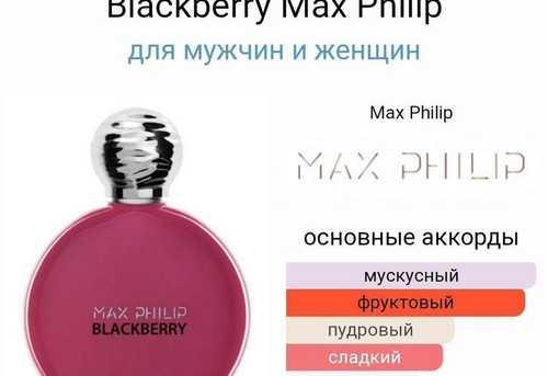 Max Philip Blackberry распив