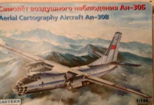 Сборная модель самолета Ан-30Б