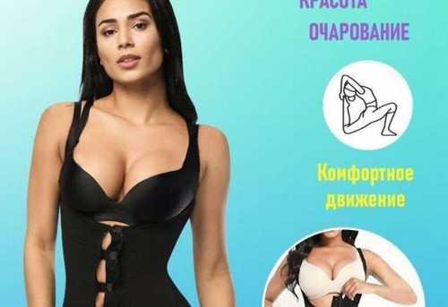 Боди моделирующее