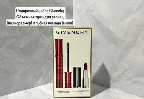 Givenchy подарочный набор