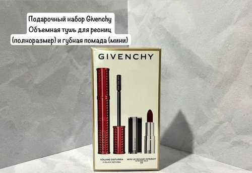 Givenchy подарочный набор