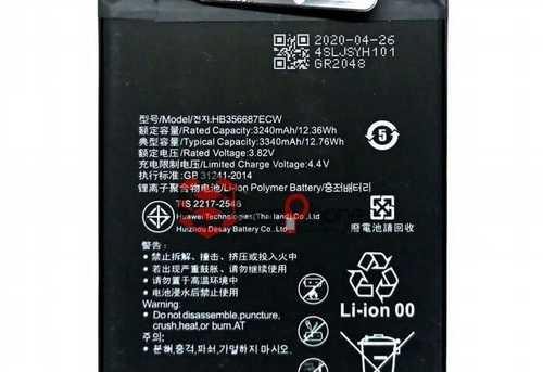 Аккумулятор / батарея Huawei Nova 2 Plus/Honor 7X