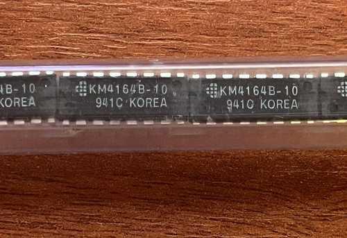 Микросхема km4164b-10