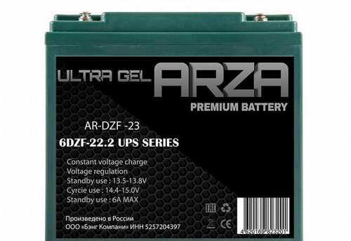 Аккумулятор arza 6-DZF-22.2