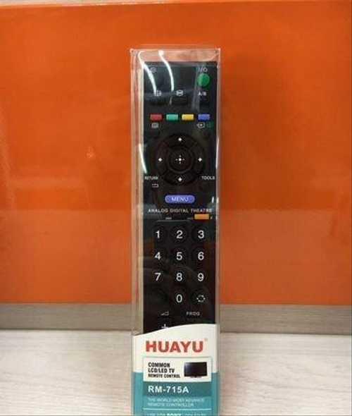 Пульт универсальный huayu sony RM-715A LCD/TV