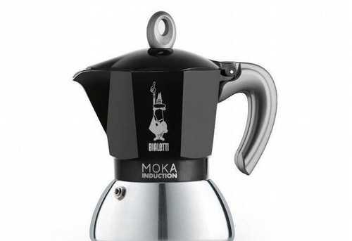 Новая Гейзерная кофеварка Bialetti New Moka Induct