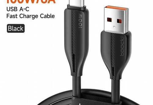 Кабель Toocki USB-Type-C, 100 Вт, 3 метра новый