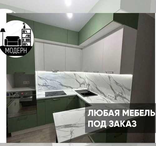 Изготовление мебели на заказ шкафы кухни