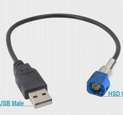 Bevotop Кабель HSD-USB для автомашин