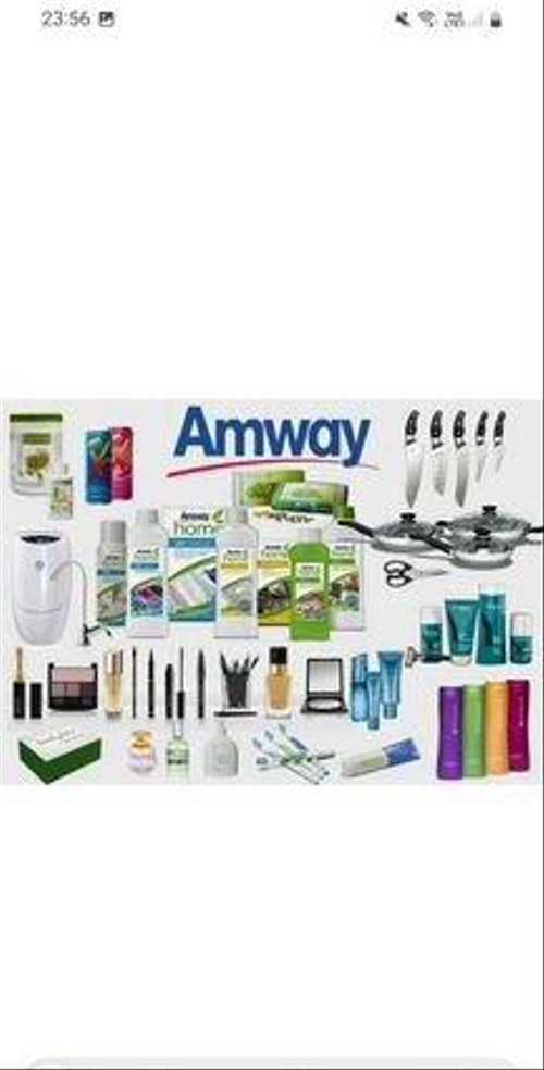 Продукция Amway