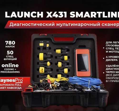 Launch HD BOX smartlink C   B грузовой автосканер