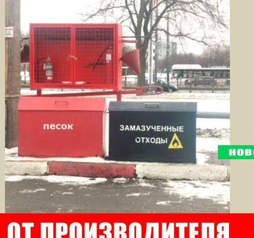 Ящик для замазученных отходов ветоши-производство