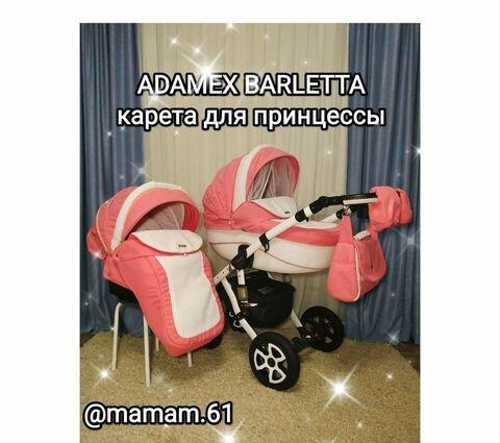 2в1 нежная Adamex Barletta