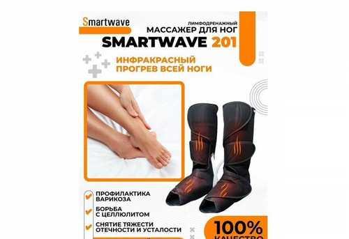 Массажер - Smartwave 201 - для ног