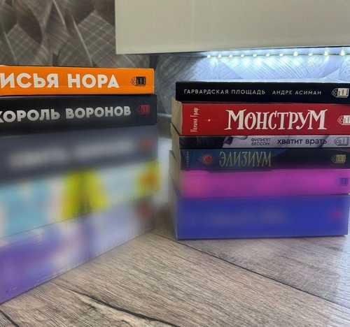 Книги