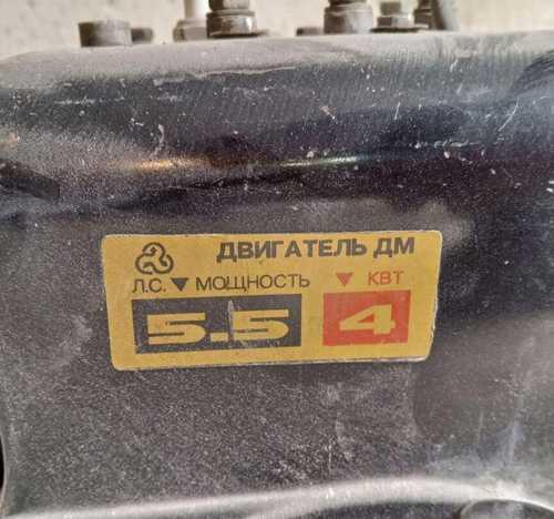Двигатель от мотоблока Каскад
