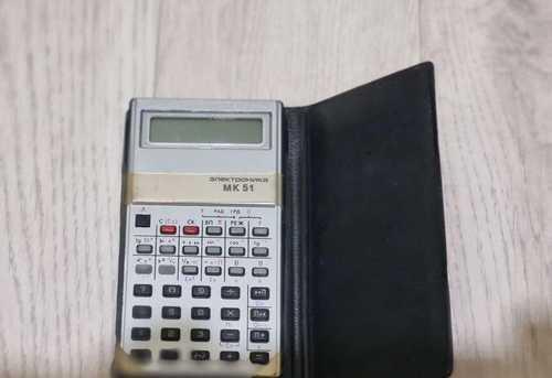 Калькулятор МК-51