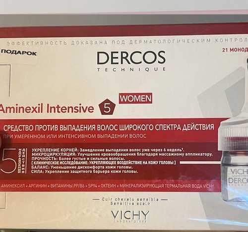 Vichy dercos aminexil ампулы