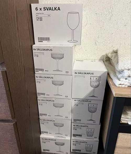 Бокалы сэлльскаплиг IKEA новые