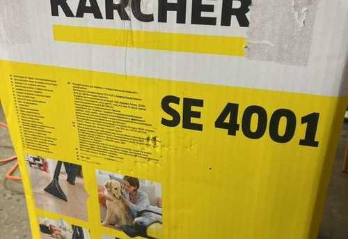 Пылесос Karcher SE 4001