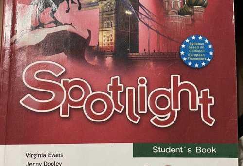 Учебник Spotlight английский язык 10 класс