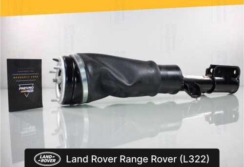 Пневмостойка для LR Range Rover III рест передняя