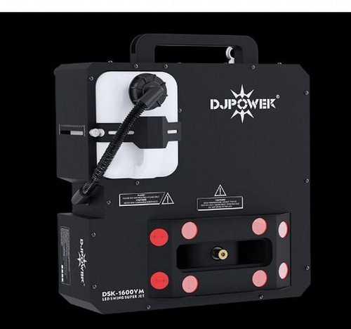 Дым машина DJPower DSK-1600VM