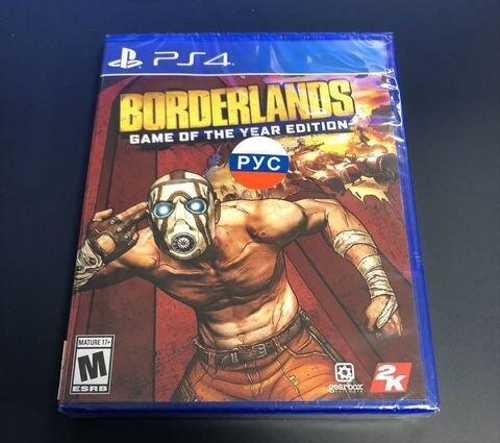 Borderlands Game Of The Year Edition PS4