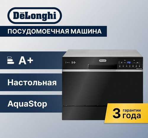 Посудомоечная машина Delonghi DDW 07 T Crisolita