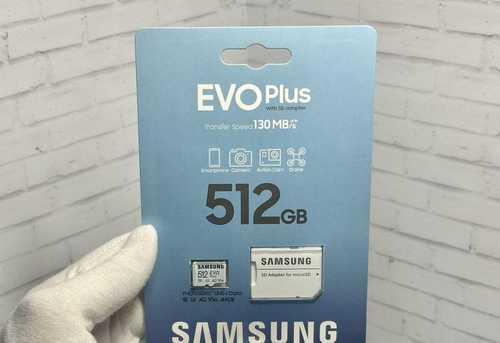 Карты памяти samsung evo plus 512гб новые оригинал