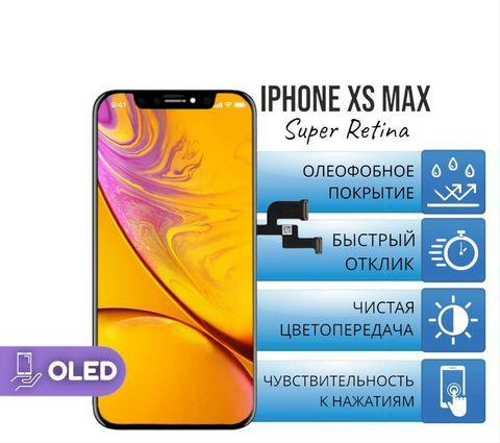 Дисплей Super Retina Hard Oled для iPhone XS Max