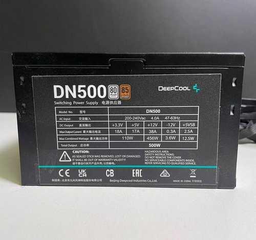 Deepcool dn500