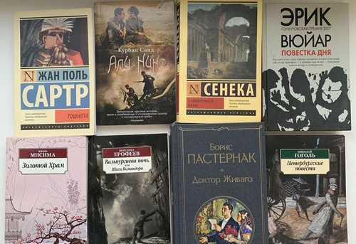 Книги Сартр, Сенека, Гоголь, Ерофеев и т.д