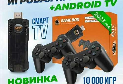 Игровая приставка ретро игры + Андроид смарт тв