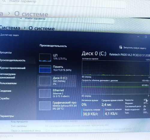 Игровой ПК, Ryzen 5 3500X, GeForce RTX 2060 6 ГБ, RAM 6 ГБ