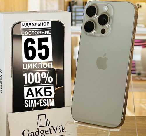 iPhone 16 Pro, 128 ГБ