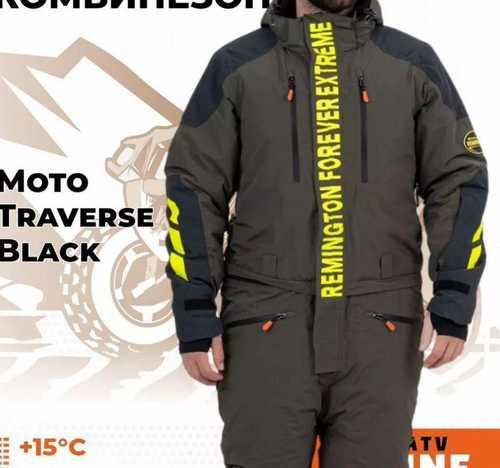 Комбинезон Remington Moto Traverse Black