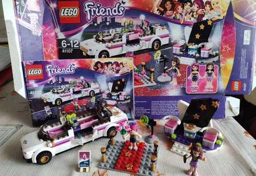 Lego Friends оригинал Лимузин поп-звезды