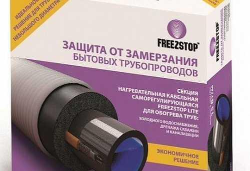 Комплект FreezStop-Lite-7. Нагревательная кабельн