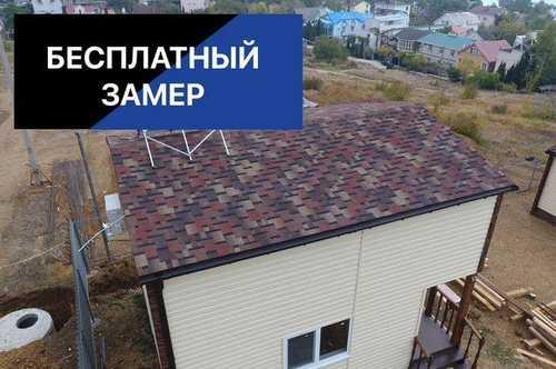 Гибкая черепица Мягкая черепица