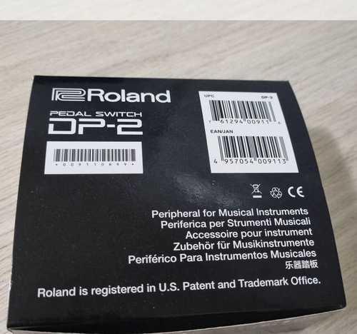 Педаль roland dp-2