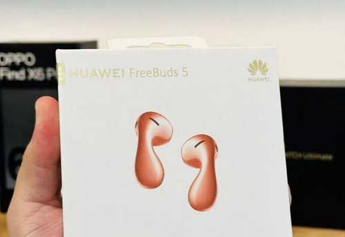 Huawei FreeBuds 5 Идеальный, Orange