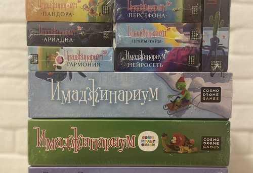 Новые настольные игры Имаджинариум