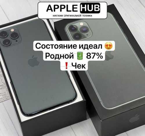 iPhone 11 Pro, 256 ГБ