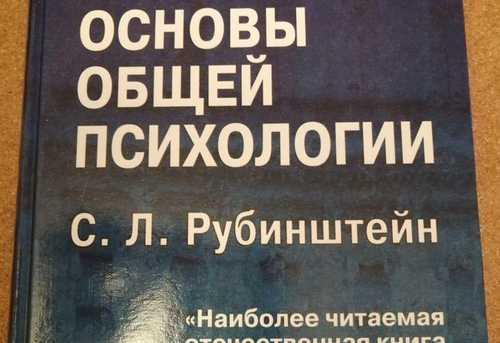 Книги по психологии.Разные