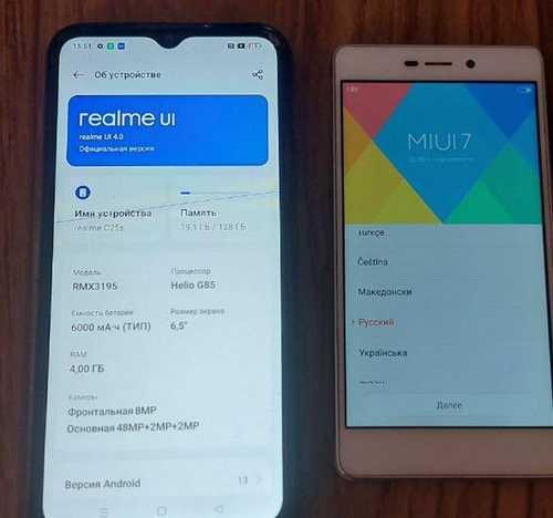 realme C25s, 4/128 ГБ