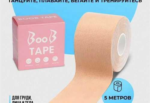 Кинезио тейп телесного цвета