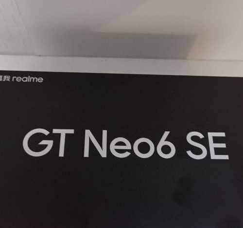 realme GT Neo6 SE, 16/512 ГБ