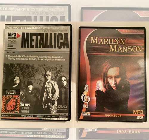 Marilyn Manson, Metallica + др. DVD MP3 цена за вс