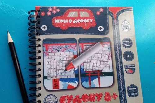 Настольная игра, головоломка